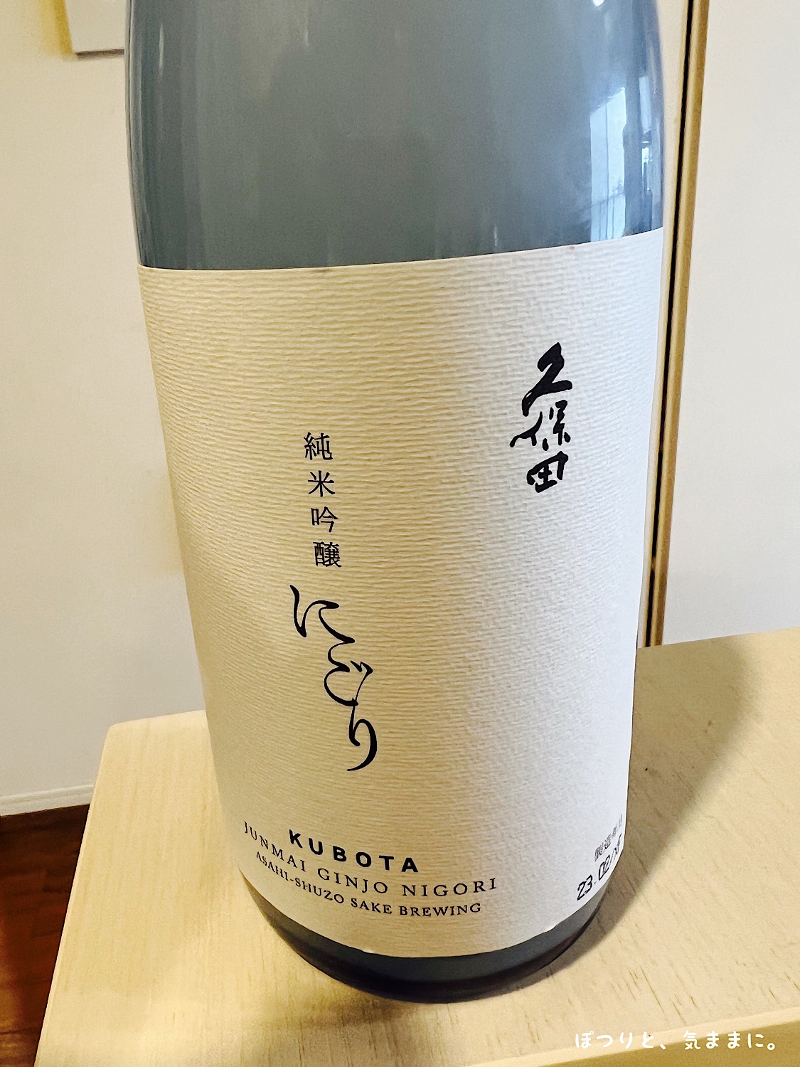 日本酒祭り │ ぽつりと、気ままに。