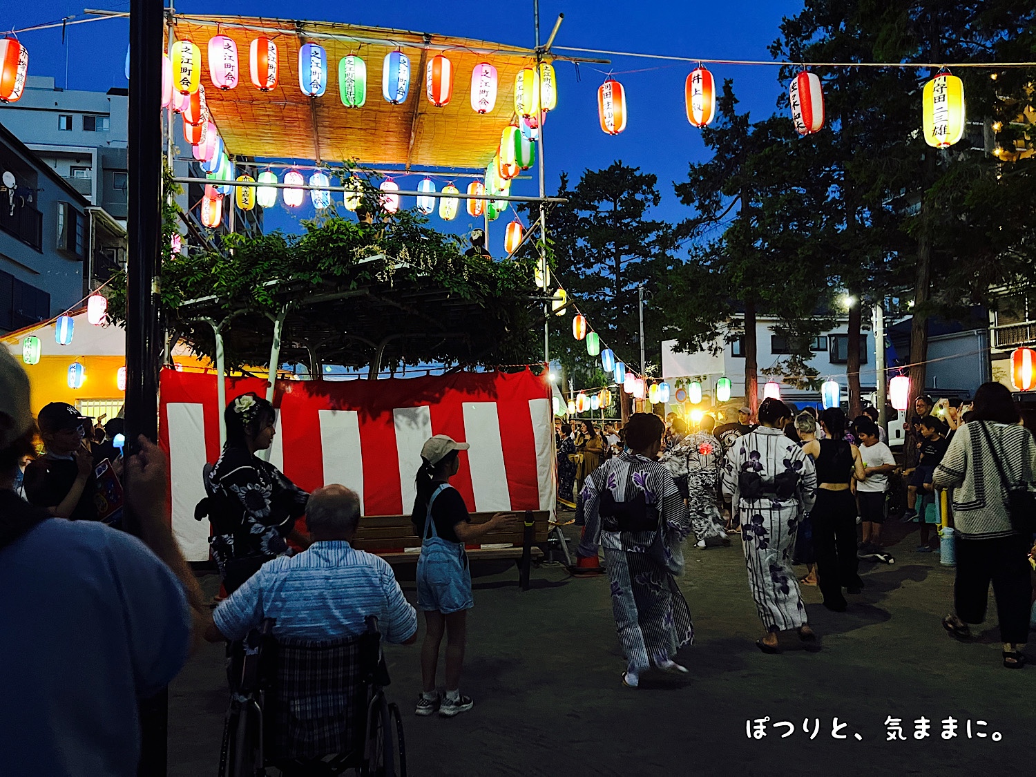 地域の夏祭り。 │ ぽつりと、気ままに。
