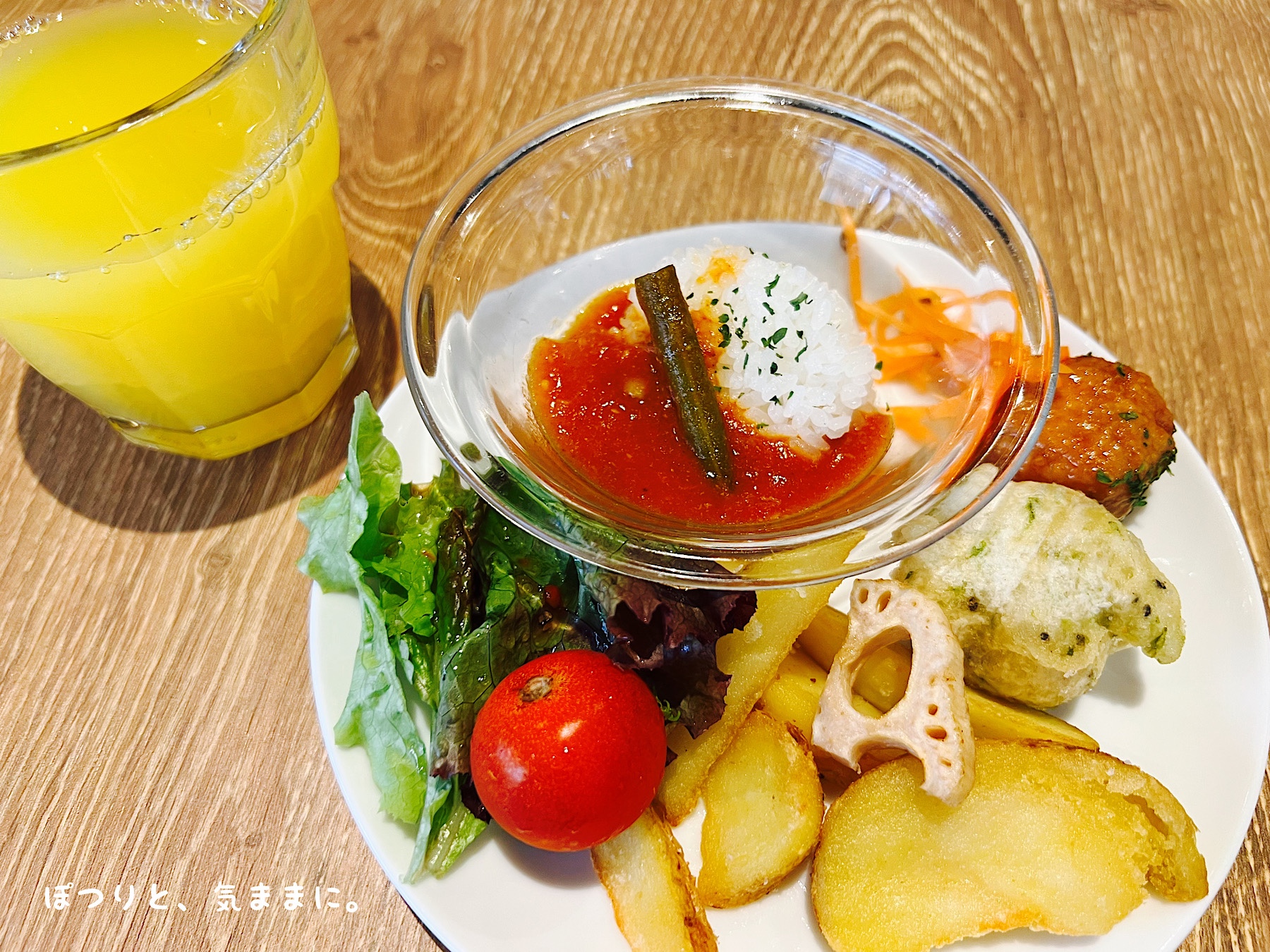 占いと、ピザと。 │ ぽつりと、気ままに。