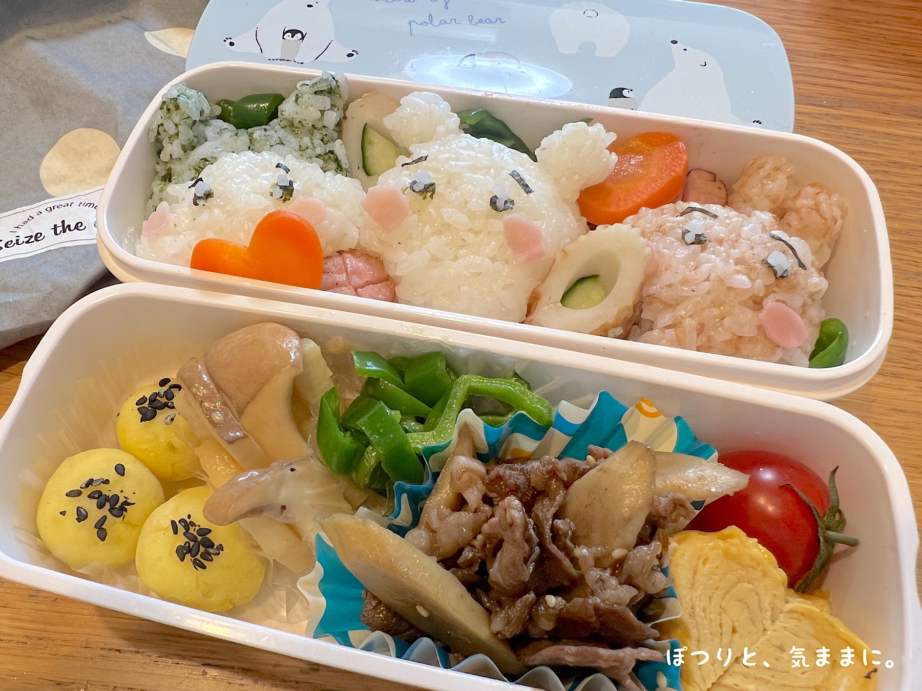 コロナ明けの子どもたちの運動会。 │ ぽつりと、気ままに。