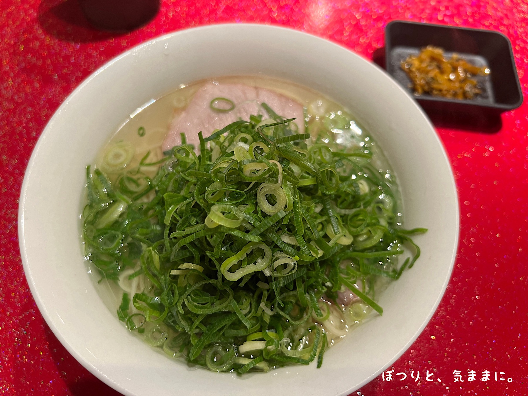 謹賀新年2024 │ ぽつりと、気ままに。