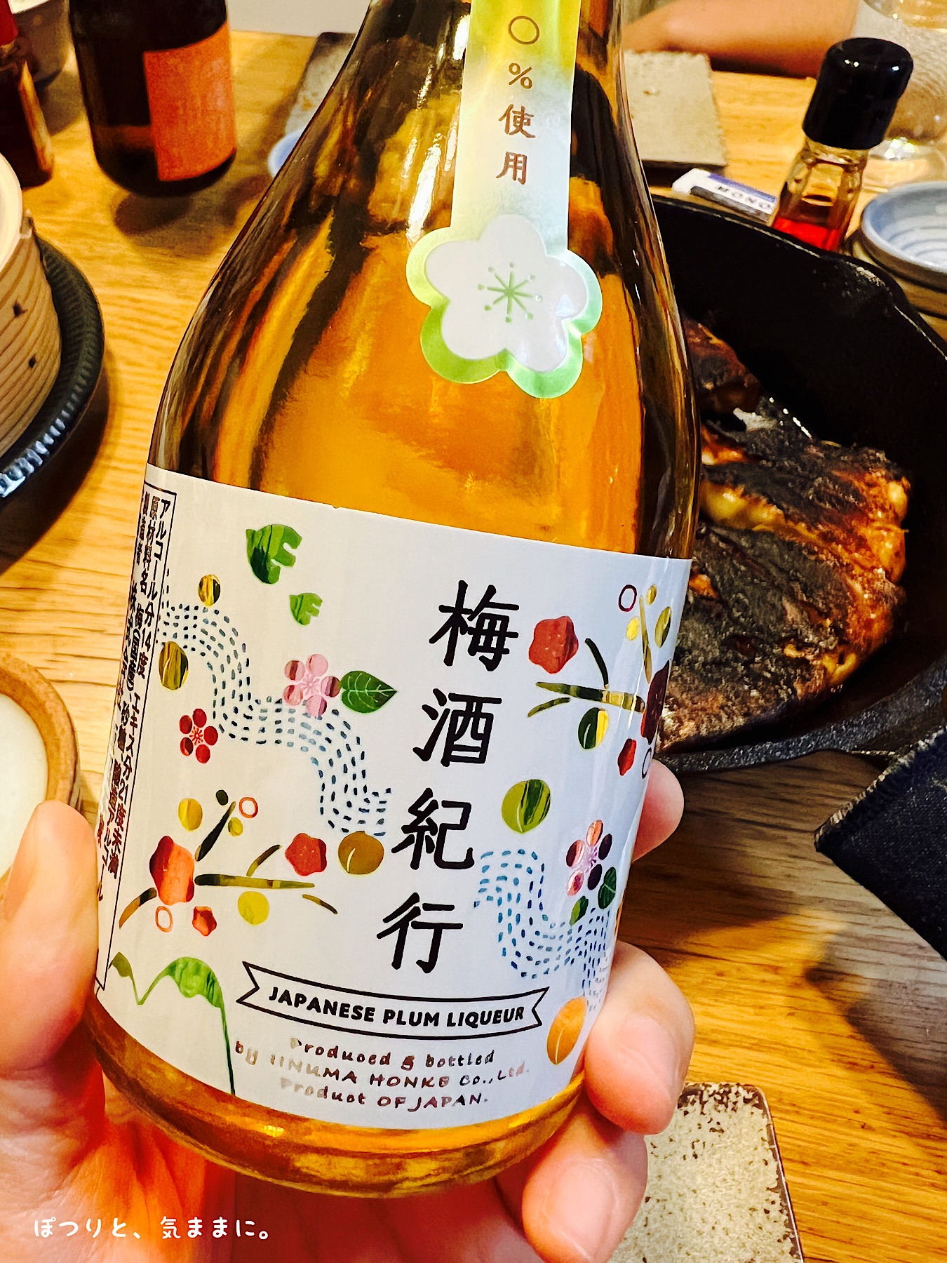 オンライン飲み会はまだ有効だぞ。 │ ぽつりと、気ままに。